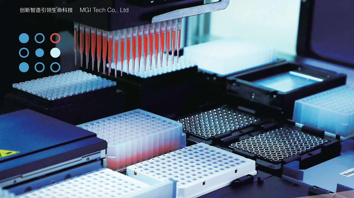 MGISP-960高通量自动化样本制备系统诞生记！ – SEQ.CN