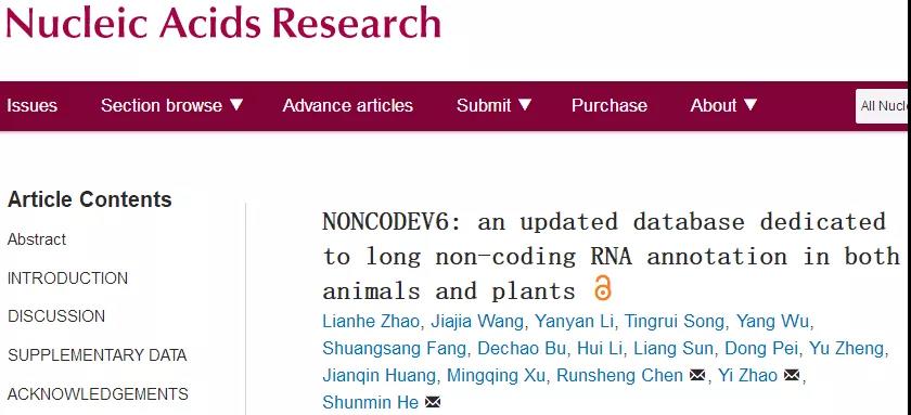 Nucleic Acids Research | NONCODE数据库V6版发布，涵盖全面的动植物长非编码RNA注释 – SEQ.CN