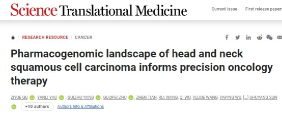 2022092308443361 – SEQ.CN