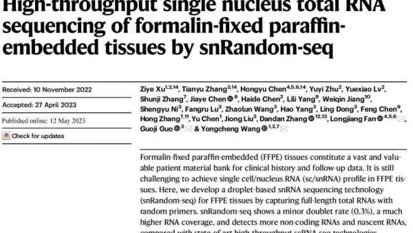 2023051704314399 – SEQ.CN